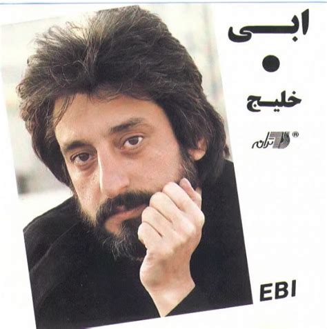 بیوگرافی ابی و همسرش لیست آلبوم ها و آهنگ های ابی خواننده مشهور ایرانی