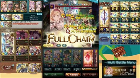 【グラブル】アガスティアフルオート両面マグナクリュサオル4t400万↑【武器0円】 Youtube