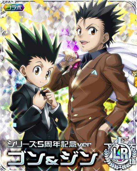 Gon And Ging Lr Anime Bilder Anime Hintergrundbild Hunter X Hunter