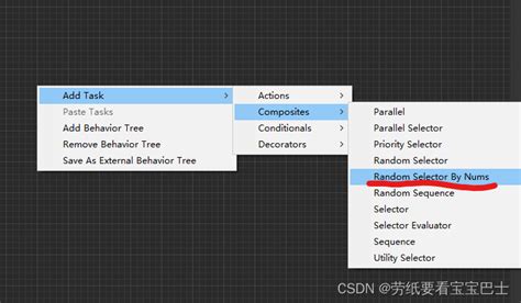 【unity Behaviordesigner】行为树插件自定义概率选择节点unity有没有自带的行为树插件 Csdn博客
