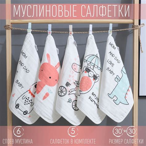 Детские марлевые полотенца салфетки из 100 хлопка для новорожденных и
