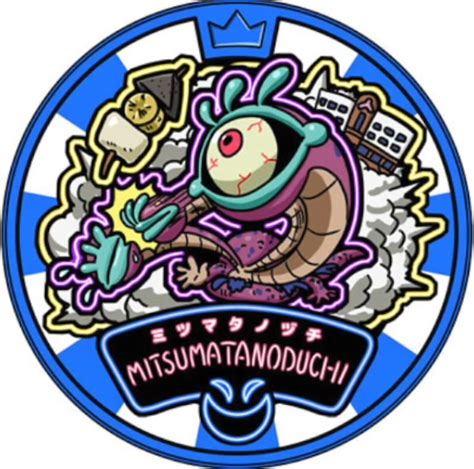 Image Slimamander Dream Medal Png Yo Kai Watch Wiki Fandom