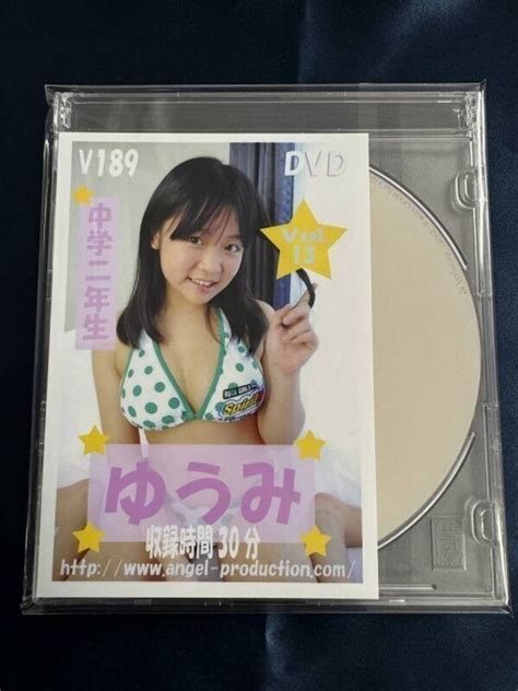 Dvd V