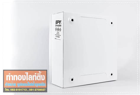 Npv ตู้ไฟ ตู้คอนซูมเมอร์ Consumer 4 ช่อง ครบชุด เมน 50a พร้อมติดตั้ง ท่าทองไลท์ติ้ง Thaipick