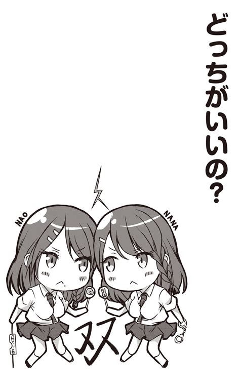 Dohentai Na Kanojo Page 7 Nhentai Hentai Doujinshi And Manga