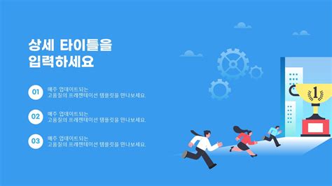 Ppt 발표자료 빠르게 만드는 방법은 하반기 업무실적 보고서 Ppt 디자인 템플릿으로 10분 완성 예스폼 Ppt