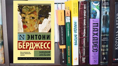 Прочитано Нонфикшн Классика Современная литература и Детектив Youtube