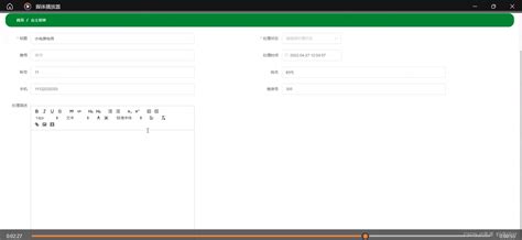 【附源码】java计算机毕业设计物业信息管理系统源码mysql文档 Csdn博客