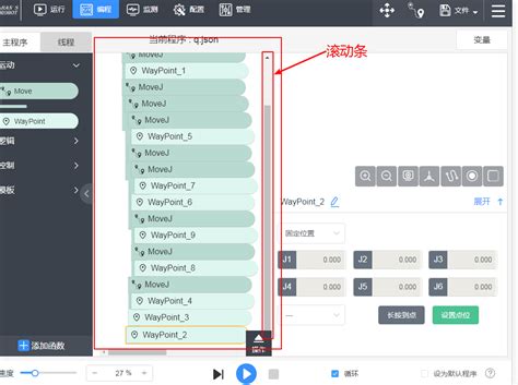 前端 页面上某个区域的滚动条，不是整个页面的，页面切换出去再切换回来后怎么让它在之前的滚动位置 Segmentfault 思否
