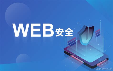 Web安全 重放攻击（replay Attack） Csdn博客