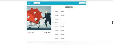 Javaphpnetpython日租房管理系统【2024年毕设】我想建立一个关于日租房的数据建模系统 Csdn博客