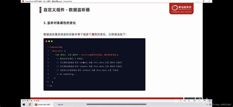 监听数据变化：自定义组件中的事件响应与属性更新 Csdn博客