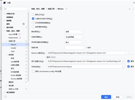 Springbootvue全栈开发记录 Csdn博客