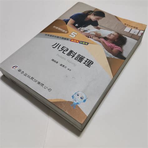 Isbn