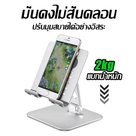 Leaskyta ขาตั้งโทรศัพท์ แท่นวาง แท็บเล็ต แท่นวางโทรศัพท์มือถื แท็บเล็ต แบบตั้งโต๊ะ Tablet Stand