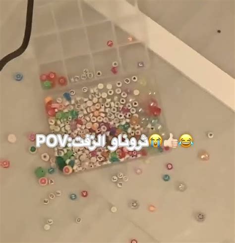 الحين شلون ارتبهم ياراسيييي😭😭😭☠️shorts Saudiarab Fypシ جيشالغيلان Youtube