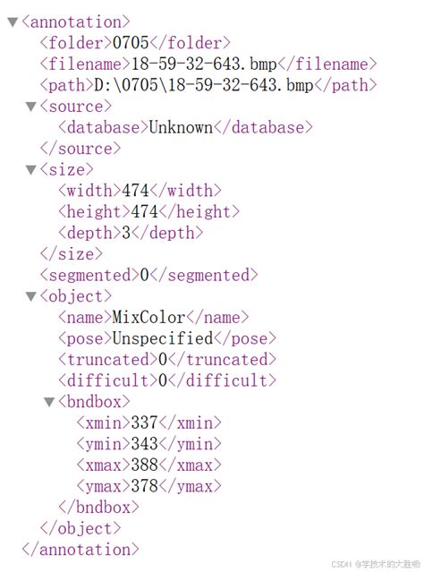 将xml格式转换为yolo所需的txt文件格式xml转yolo格式 Csdn博客