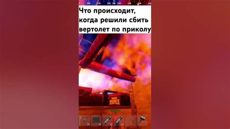Rustclips Memes Edit Rust Rustshorts Funny Rushgameplay Gaming
