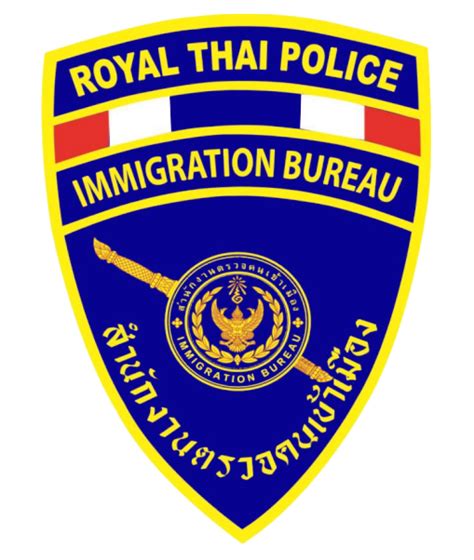 กรมสรรพากร