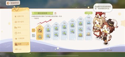 官服ios（无偿）找个有缘人奥比岛：梦想国度 3楼猫