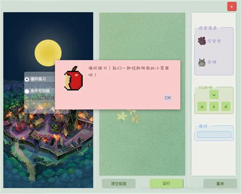 QT 实现鼠标拖拽事件 灰信网软件开发博客聚合