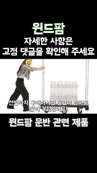 남녀 불문하고 필요한 물건 Youtube