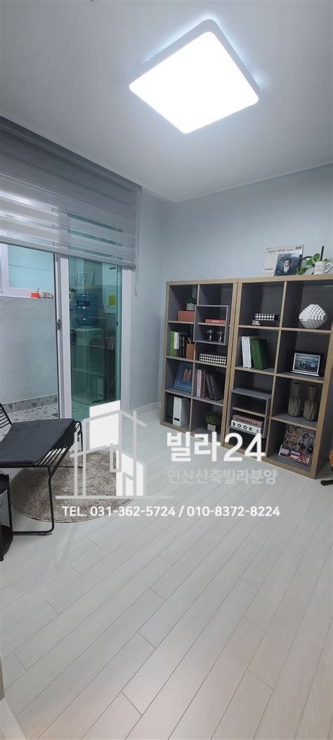 선부동 신축빌라분양 안산 화정천 근접 복층 테라스 빌라분양 2룸 3룸 4룸 복층 테라스형 안산 신축빌라분양 단원구 빌라