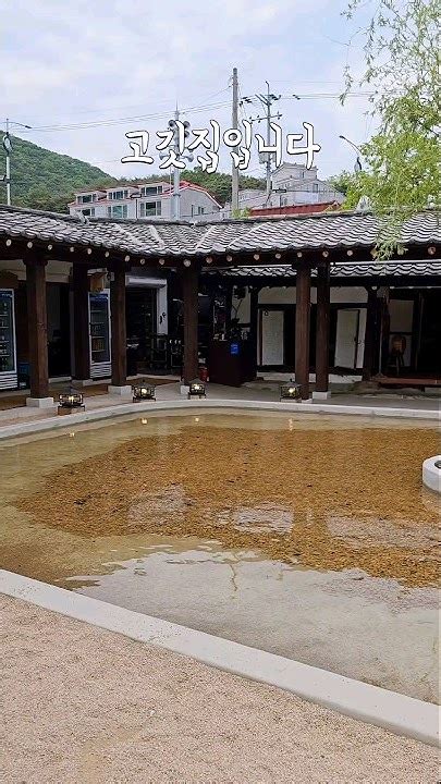 분위기 있게 고기 먹는 날 기장맛집 난로회담 Youtube