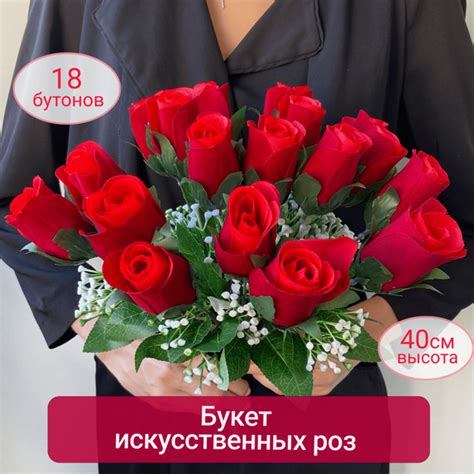 Купить Искусственные цветы для декора Букет роз бордо 40 см Искусственные цветы на кладбище