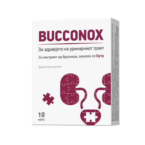 Paket Mk Bucconox За здравје на уринарен тракт 10 капсули