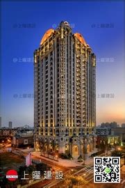上曜建設