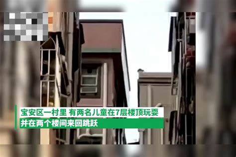 2名小学生在7楼楼顶间跳跃玩耍，真是胆大，这要是掉下来肯定没命楼顶