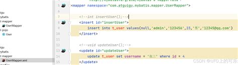 Mybatis之mappers详解 Csdn博客