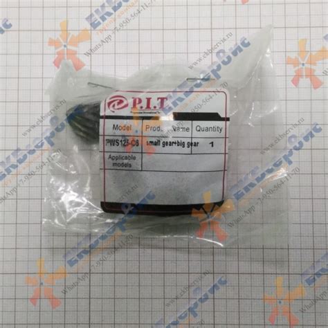 PWS125-C6/11,21 P.I.T. Коническая пара для УШМ P.I.T. PWS125-C6 - ЕКБсервис