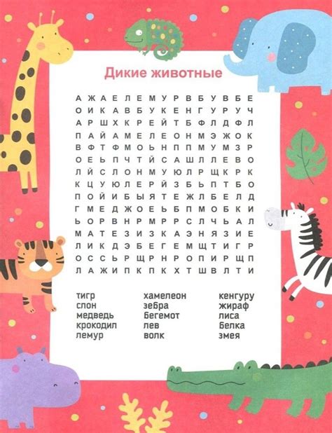 Pin On Дефектология логопедия Russian Language Lessons Elementary