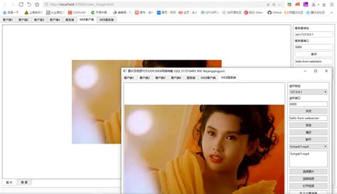 Qtc编写的项目作品19 图片及视频tcpudp网络传输 知乎