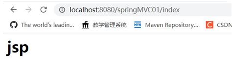 Springmvc如何配置jsp视图解析器java脚本之家