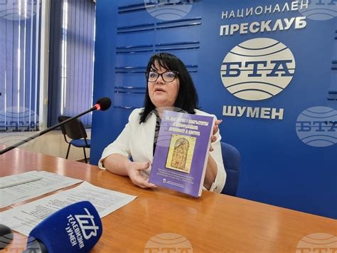 Национална научна конференция „Св Цар Борис Първи Покръстител и православната духовност и