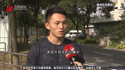 视频 世锦赛后短暂休整 许周政再赴国家队开启冬训备战手机新浪网