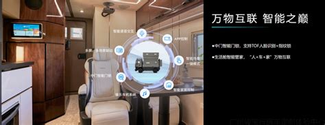 上汽大通原厂探索家珠峰 重卡越野升顶房车 广州骏宝行房车体验中心