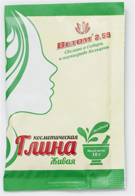 Косметическая глина зеленая Ветом - купить в Москве