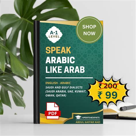 Arabic Spoken Course For Beginners Speak Arabic Like Arab Gulf