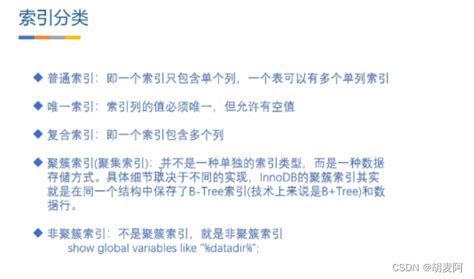 Mysql优化 走索引吗 Csdn博客 Mysql优化 走索引吗 Csdn博客