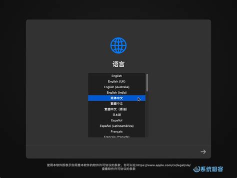 如何在 Vmware 中安装 Macos Sonoma 系统极客
