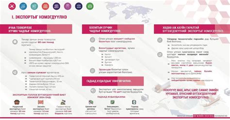 Ирэх онд нүүрс зэс газрын тосны экспортыг өсгөнө