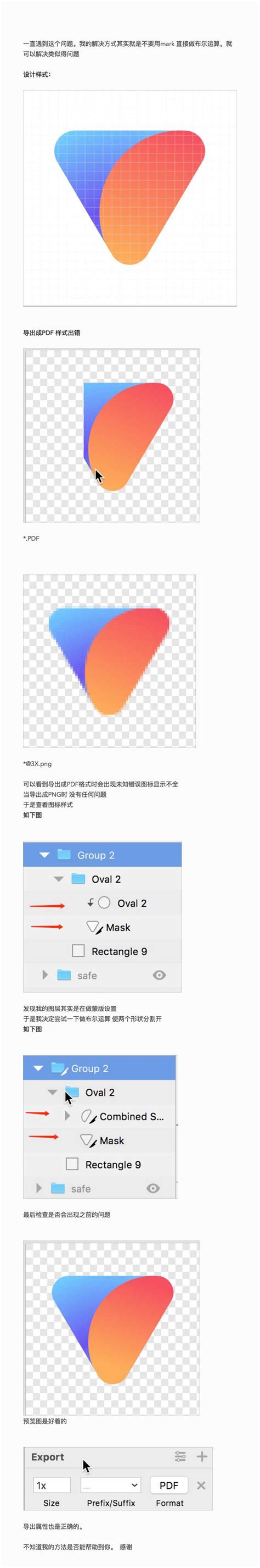 Ai做的渐变效果，贴到sketch中渐变色丢失，怎么解决？ 知乎