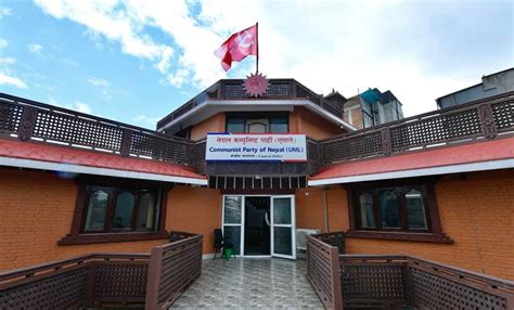 Cpn Uml Holding District Convention Today « Khabarhub