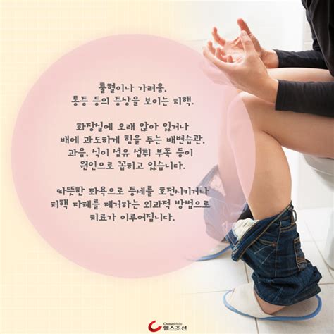 [카드뉴스] 아프다고 왜 말을 못하니 당신의 건강가이드 헬스조선