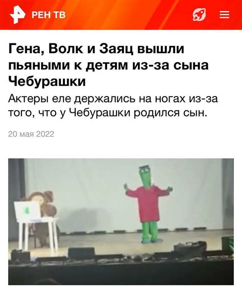 Чебурашка Крокодил Гена Союзмультфильм Рен Тв пятница Мультфильмы Мультсериалы