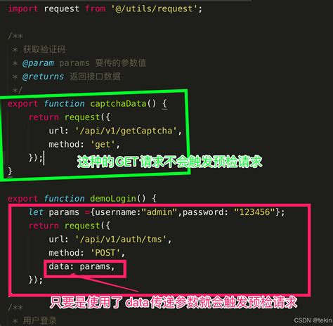 Vue Axios 网络请求头包含非 Cors 白名单的请求标头 也被称作“简单标头”时 Post Putpathdelete